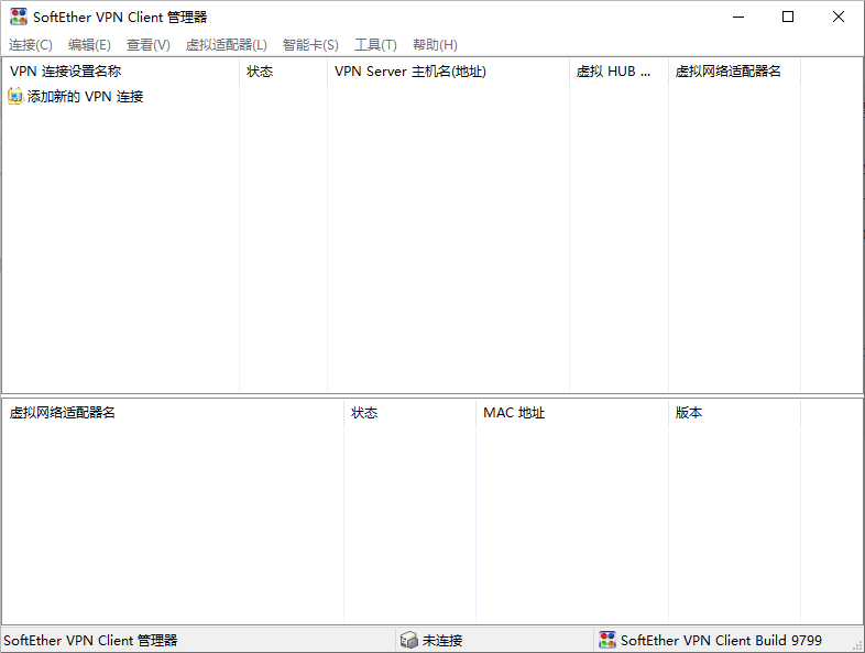 使用开源的SoftEther VPN在windows服务器上搭建VPN服务器 | 有趣的AI