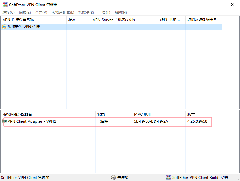使用开源的SoftEther VPN在windows服务器上搭建VPN服务器 | 有趣的AI