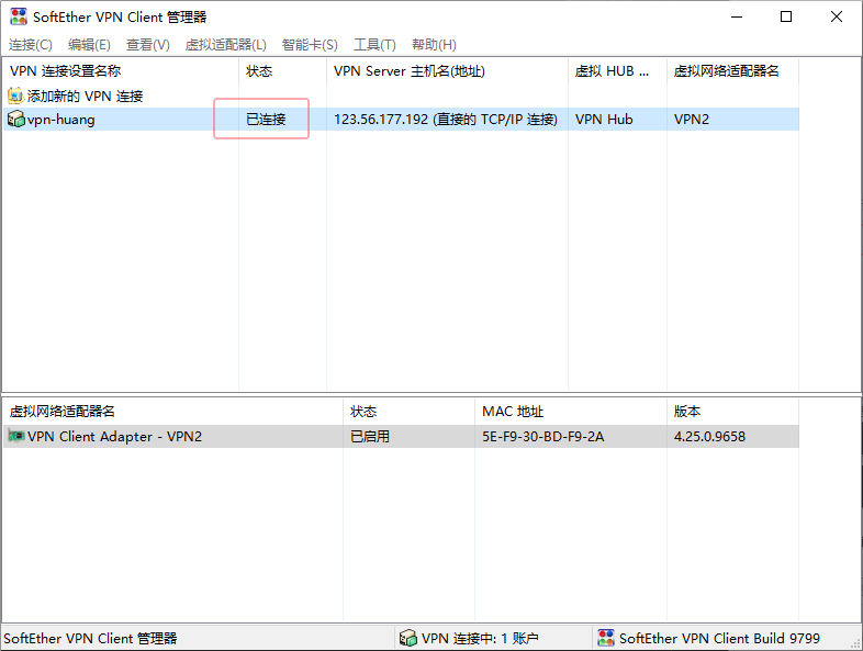 使用开源的SoftEther VPN在windows服务器上搭建VPN服务器 | 有趣的AI