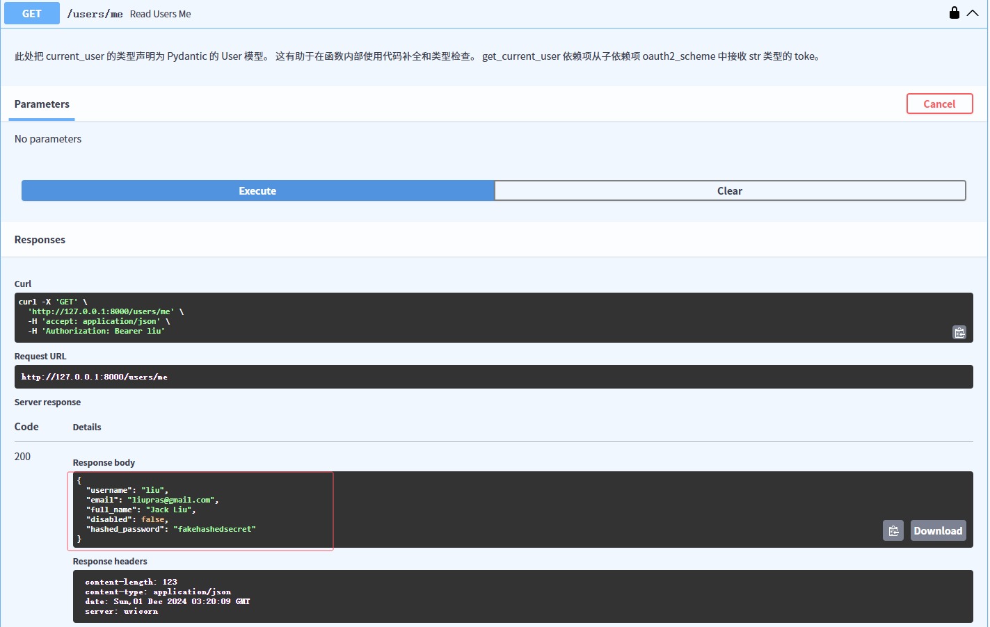 使用FastAPI实现简单的OAuth2的Password和Bearer验证 | 有趣的AI