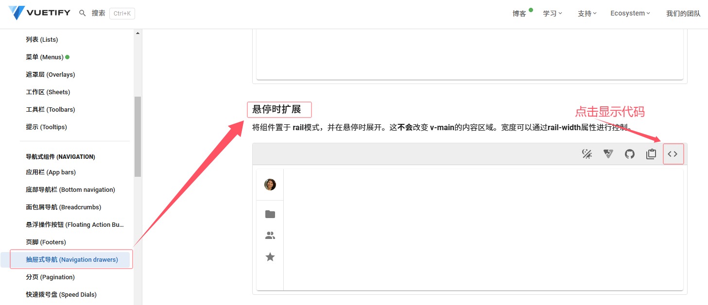 用vuetify3做一个简单的相册 | 有趣的AI